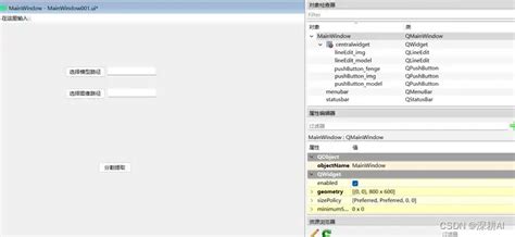 QT VS如何在现有VS项目中添加Qt界面全网最详细