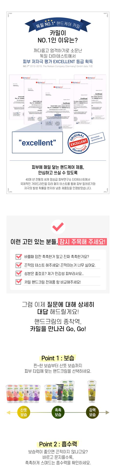 펌핑 리퀴드 솝 핸드워시 프레쉬 300ml 감도 깊은 취향 셀렉트샵 29cm