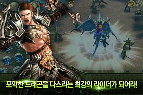 용의후예 전쟁의 서막 Android Ios Apk Download For Free Taptap