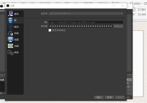 视频直播点播流媒体服务器如何使用obs推流平台进行转推？ Easydss 博客园