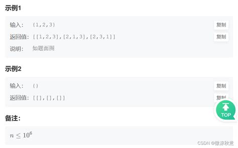 【算法入门and二叉树】从先中后序的遍历到用中后序列构造二叉树如何抵挡递归法该死的魅力 技术分享 云服务器