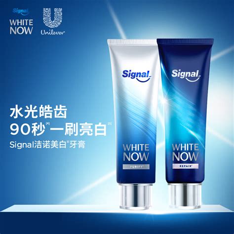 洁诺Signal 牙膏椰子薄荷 清新薄荷味 100g 2 送同款20gx2 香型随机 京东商城降价监控 价格走势 历史价格 一起惠