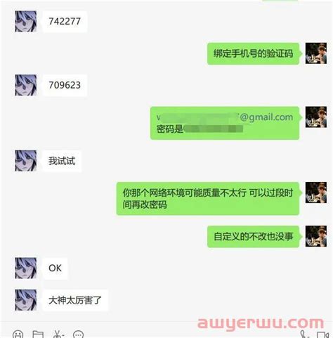 2023谷歌账号登陆异常验证提示这个电话号码验证次数过多怎么办已成功解决 石南学习网