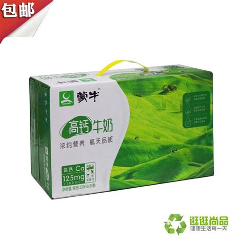 蒙牛高钙特仑苏高钙高钙大山谷图库