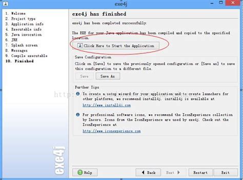 Java生成exe文件怎么将java编译成exe Csdn博客