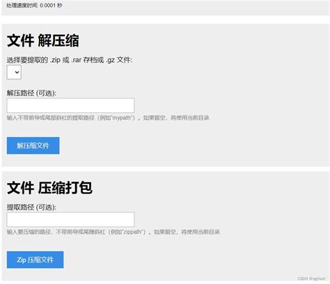 2024动态雨滴玻璃效果实现个人主页html源码ui超好看 夏雨源码网