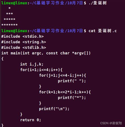 华清远见嵌入式学习——c基础——作业10华清远见嵌入式视频监控作业 Csdn博客