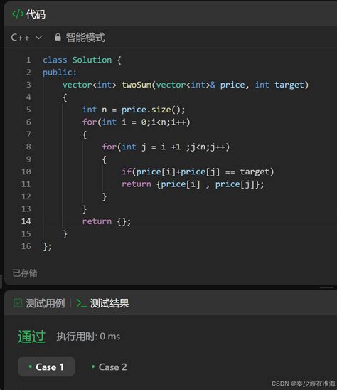 Leetcode 双指针问题leetcode双指针 Csdn博客 Leetcode 双指针问题leetcode双指针 Csdn博客