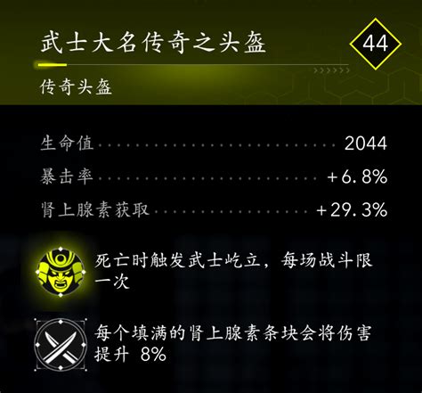 刺客信条影 天子骄龙 博客园