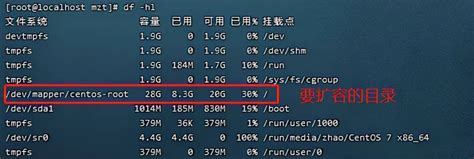 公司伺服器linux伺服器需要擴容，整理記錄一下 Linux Php中文網