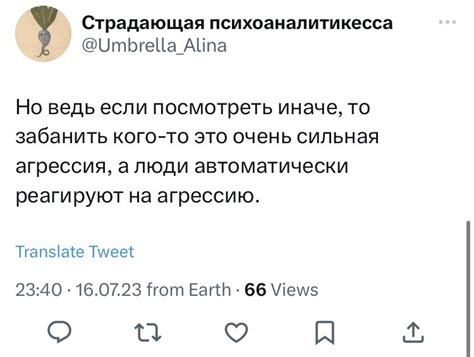 Леденящий Душу Пиздец 𓆏 On Twitter Мне кажется бан — это что то типа «на хуй из моего