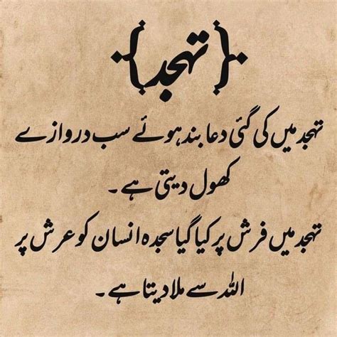 Muhammad Mohsin Javed On Linkedin Yes Always Its Right Just Think