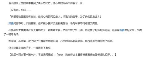 游戏杂谈 野猪公主其实是预言书，预言了33 36的剧情 Nga玩家社区