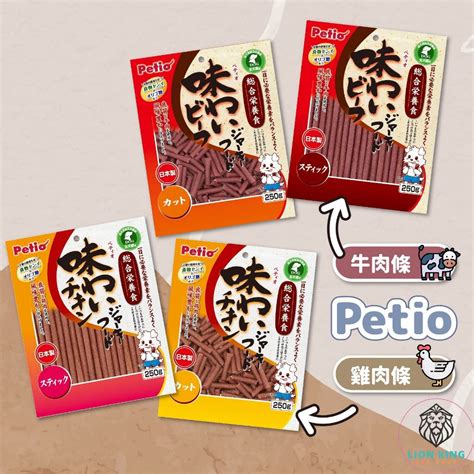 Petio F