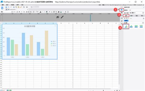 圖表設計入門範例 FineReport帮助文档 全面的报表使用教程和学习资料
