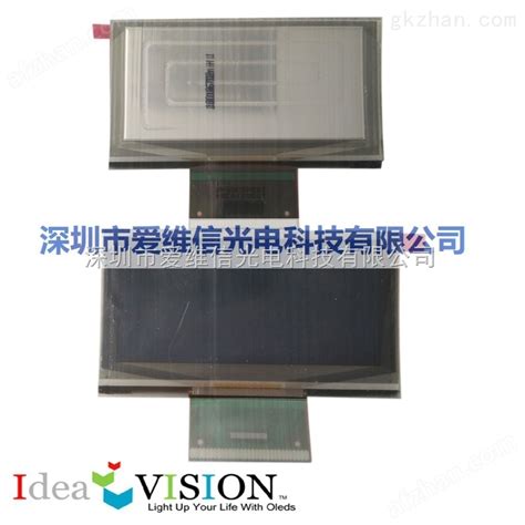 Oled