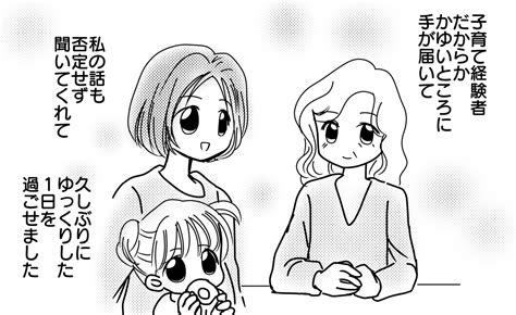 勝手に義母よぶ旦那思いがけずホッとした理由私の意思を大切にしてくれた義母第 話まんが ママスタセレクト