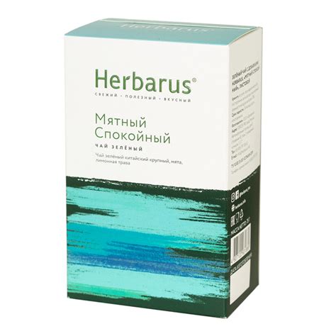 Чай зелёный с добавками "Мятный спокойный", листовой Herbarus 75 г ...