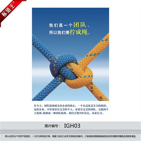 团建合作图片关于团队合作图片大全团队携手图片大山谷图库