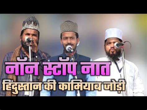Non Stop Naat Shadab O Paikar Sahiban M A Fresh Media Youtube