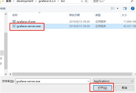 将exe或bat程序做成windows服务exe转服务bat Csdn博客