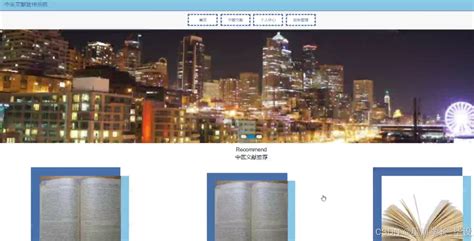基于nodejsvue中医文献管理系统 开题源码程序论文 计算机毕业设计中医古籍信息管理系统 Csdn博客