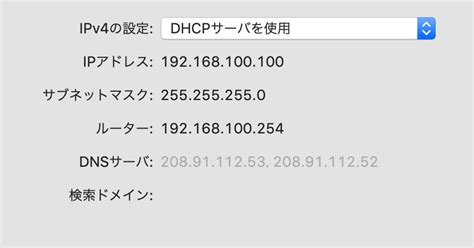Fortigateのdhcpサーバ設定と通信シーケンスの詳細解説 Fortios 6 0 9 Hirota Noの技術ブログ〜 It