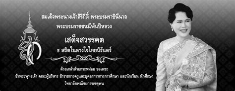 Panui Panui Added A New Photo