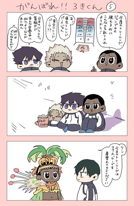 ぬぺりこ大阪す38a東京ア12a nukkotofate さんのイラストマンガ作品まとめ 31 件 Twoucan