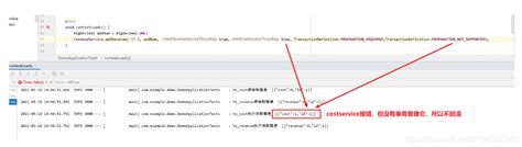 spring事务管理a方法内部调用b方法的回滚问题（springboot事务管理） 方法a调用方法b 方法b数据会回滚吗 csdn博客