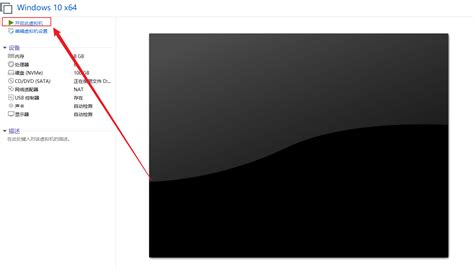Vmware 一键安装 Win7 Win10 Win11 教程【开箱即用】win11虚拟机文件 Csdn博客