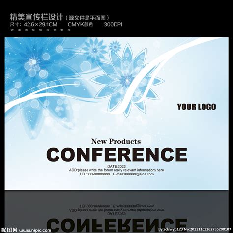 广告牌设计图 展板模板 广告设计 设计图库 昵图网