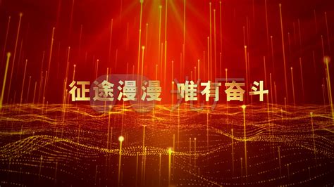 大气震撼金色字体ed（可延长）edius模板下载编号5502368edius模板光厂vj师网
