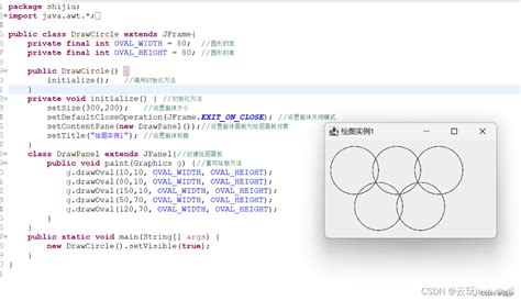 Java图形绘制:graphics2d、颜色、画笔与图像处理 Csdn博客 Java图形绘制:graphics2d、颜色、画笔与图像处理 Csdn博客