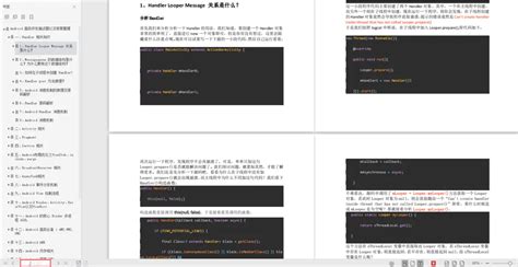 Android进阶技巧之android休眠机制android休眠唤醒流程 Csdn博客