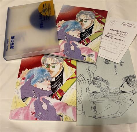 Bl ドラマ Cd 月齢・15 不隠分子定数 関俊彦 井上和彦 メルカリ