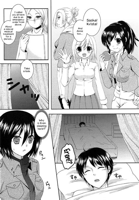 Kinkyuu Shirei Emergency Order Page 4 Nhentai Hentai Doujinshi
