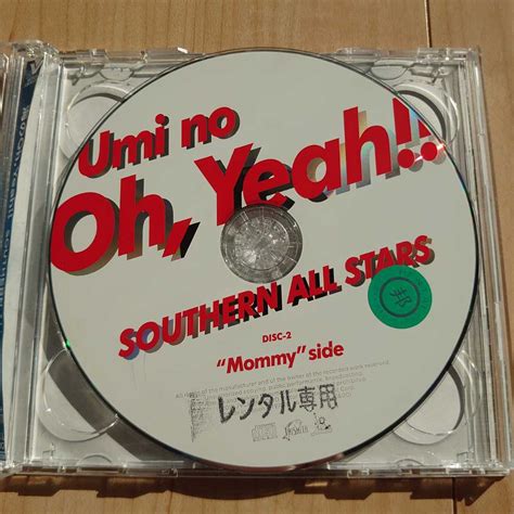 Yahooオークション 海のoh Yeah ／サザンオールスターズ 2cd ベスト