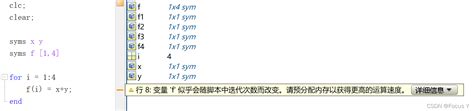 Matlab中syms空间问题matlab给syms变量赋值 Csdn博客