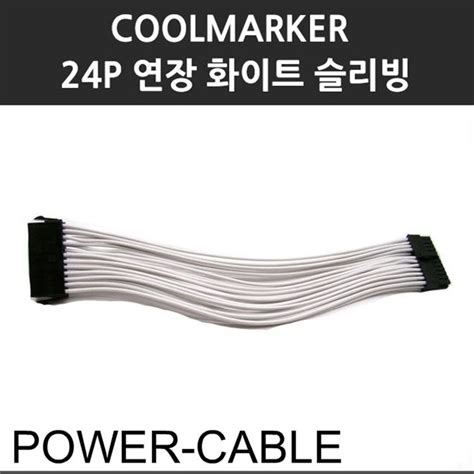 에버쿨 24p 파워 연장 슬리빙 케이블 03m 홈플러스 택배배송