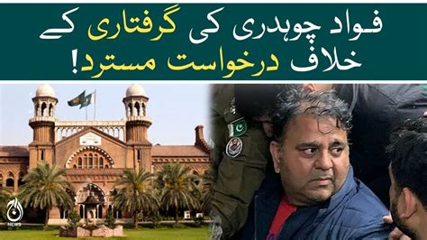 Petition Against Fawad Chaudhrys Arrest In Lahore High Court Rejected