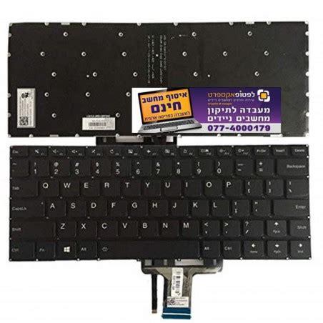 מקלדת למחשב נייד לנובו יוגה Lenovo Yoga IKB ISK IKB ISK Keyboard US Backlit