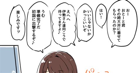 艦これ 今回のグラ可愛かったね 師匠 妖精タヌモチもちさかみつきのイラスト Pixiv