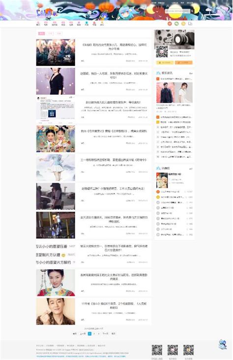 草根苹果cms10仿b站模板 苹果cms盒子