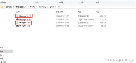 Cgal安装c并配置vsvs2019 配置 Cgal Csdn博客