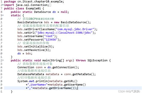 javaweb——数据库连接池与dbutils工具 java 连接数据库的utils csdn博客