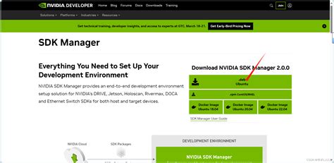 Jetson Xavier Nx刷机 教程 Csdn博客