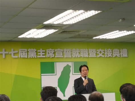 闡述「務實」台獨 賴清德：台灣已是主權獨立國家 無宣布獨立必要 Yahoo奇摩時尚美妝