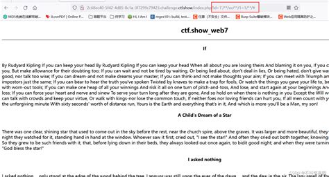 ctf show WEB板块 持续更新 不是李嘉图 博客园