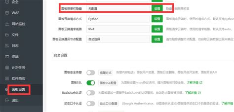 【已解答】聊聊 万物容器化时代，bt还刻意隐藏docker面板 Linux面板 宝塔面板论坛